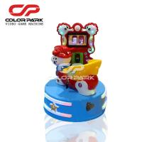 China Coin Operated Kiddie Ride Rotating Game Machine 150kg Capacity CE Certified for sale