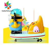 China Colorful Park Coin Operated Kiddie Swing Machine 48V LED Amusement Ride 90x80x200cm for sale