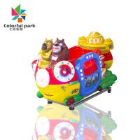 China Coin Operated Kiddie Ride Arcade Game Machine Customizable for Your Business Needs for sale