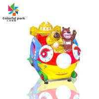 China Coin Operated Kiddie Ride Arcade Game Machine Customizable for Your Business Needs for sale