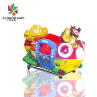 China Coin Operated Kiddie Ride Arcade Game Machine Customizable for Your Business Needs for sale