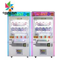 China Coin Operated Key Master Prize Game Machine 220V 80x90x205cm Arcade Vending for sale