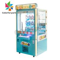 China Coin Operated Key Master Prize Game Machine 220V 80x90x205cm Arcade Vending for sale