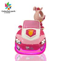 China Coin Operated Rabbit Rotating Swing Machine for Kids Age 3 Plus 90x80x200cm for sale