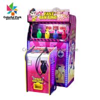 China Certificate CE Certificate Colorful Park Hitting Arcade Game Coin Operated Machine for sale