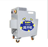 China Colorful Park Ball Washing Atomization Full-Field and Drying Machine with Performance for sale