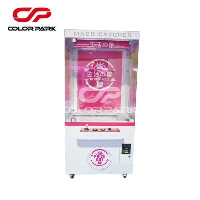 China Direct Supply Arcade Game Coin Operated Two Claw Crane Machine is customized Yes for sale