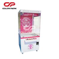 China Direct Supply Arcade Game Coin Operated Two Claw Crane Machine is customized Yes for sale
