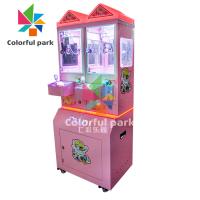 China CE Certified Mini 2 Player Arcade Crane Claw Machine 80x90x205cm Coin Operated Plush Toy Game for sale