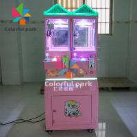 China CE Certified Mini 2 Player Arcade Crane Claw Machine 80x90x205cm Coin Operated Plush Toy Game for sale
