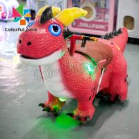 China Coin Operated Kiddie Ride Car for Kids Age 3 Years 48V LED Arcade Game Machine for sale