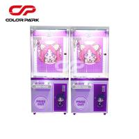 China Colorful Park Coin Operated Claw Machine Arcade Game 70x125x213cm CE Certified for sale