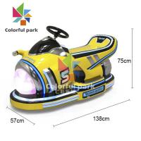 China Coin Operated Kiddie Ride Bumper Car 48V LED Music for Amusement Park for sale