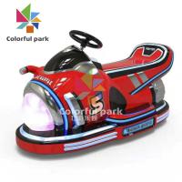 China Coin Operated Kiddie Ride Bumper Car 48V LED Music for Amusement Park for sale
