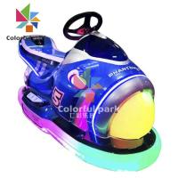 China Coin Operated Kiddie Ride Bumper Car 48V LED Music for Amusement Park for sale
