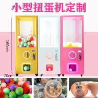 China Colorful Park Coin Operated Capsule Vending Machine 70x125x213cm CE Certified for sale