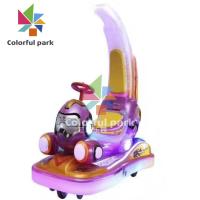 China Direct Bumper Car Kiddie Ride Arcade Game Machine for Kids for sale