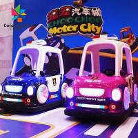 China Coin Operated Bumper Car Kiddie Ride Arcade Game Machine 48V LED Bumper Car for Amusement Park for sale