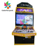 China 2 Player Electric Luxury Combating Street Video Game Arcade Machine with EU Plug for sale