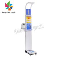 China CE Approved Coin Operated Blood Pressure Weight Meter Vending Machine 70x125x213cm for sale