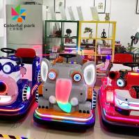China Coin Operated Electric Bumper Car Kiddie Ride Arcade Game Machine 48V CE Certified for sale