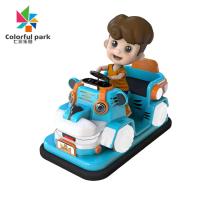 China Coin Operated Electric Bumper Car Kiddie Ride Arcade Game Machine 48V CE Certified for sale
