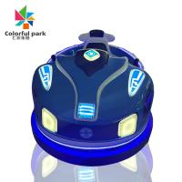 China Coin Operated Kiddie Ride Bumper Car 48V LED Arcade Game Machine for Kids for sale