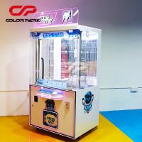 China Coin Operated Arcade Boxing Game Machine 70x125x213cm with CE Certificate Push Toy Prize for sale