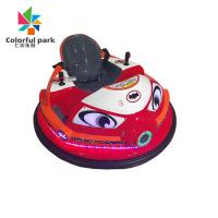 China LED Bumper Car Entertainment Game Machine for Amusement Park 2 Adults 1 Child 150kg for sale