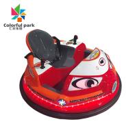China LED Bumper Car Entertainment Game Machine for Amusement Park 2 Adults 1 Child 150kg for sale