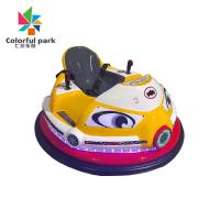 China LED Bumper Car Entertainment Game Machine for Amusement Park 2 Adults 1 Child 150kg for sale