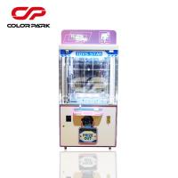 China Coin Operated Arcade Claw Machine 80x90x205cm Prize Gift Vending Machine for Amusement Park for sale