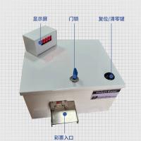 China Coin Operated Game Machine Shredder with EU Plug Compatibility for sale