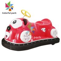 China Customise Plug Type Colorful Park Indoor Universal Car Bumper Making Machine Arcade Games for sale