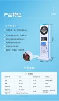 China Colorful Park Indoor Dart Game Machine for Bar CE Certified 200kg 2600mm for sale