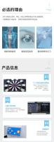 China Colorful Park Indoor Dart Game Machine for Bar CE Certified 200kg 2600mm for sale