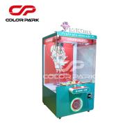 China EU Plug Colorful Park Coin Operated Toy Crane Game Machine 220V for Entertainment Center for sale