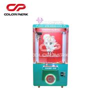 China EU Plug Colorful Park Coin Operated Toy Crane Game Machine 220V for Entertainment Center for sale