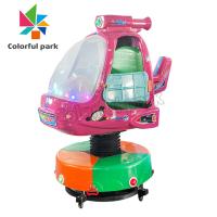 China CE Certified Kids Rotating Aircraft Simulator Arcade Game 2600mm Indoor Outdoor Play for sale