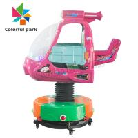 China CE Certified Kids Rotating Aircraft Simulator Arcade Game 2600mm Indoor Outdoor Play for sale