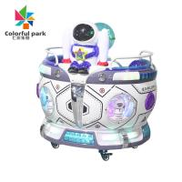 China Interstellar Space Capsule Two Players Coin Operated Kiddie Ride with Customise Plug for sale