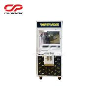 China Coin Operated Plush Doll Claw Game Machine 150KG for Kids Ages 8+ for sale