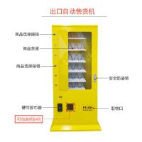 China CE Certificate Coin Operated Cosmetics Vending Machine for High Traffic Areas for sale