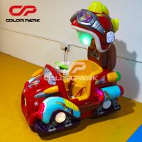China Colorful Park Coin Operated Kiddie Swing Arcade Machine 150KG Capacity CE Certified for sale