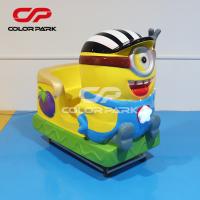 China Coin Operated Kiddie Swing Ride for Amusement Park 150kg Capacity CE Certified for sale