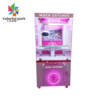 China Coin Operated UFO Catcher Crane Claw Machine 2740mm Arcade Game with CE Certification for sale