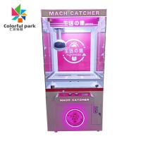 China Coin Operated UFO Catcher Crane Claw Machine 2740mm Arcade Game with CE Certification for sale