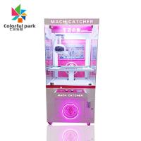 China Coin Operated UFO Catcher Crane Claw Machine 2740mm Arcade Game with CE Certification for sale