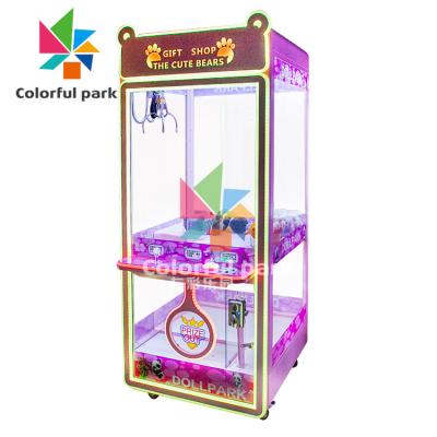 China Coin Operated Vending Machine Suitable for Amusement Game Center is Customizable for sale