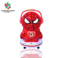 China Amusement Arcade Coin Operated Kiddie Rides Swing Game Machine with Swing Function for sale